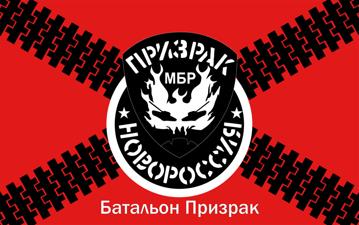 Bandiera della Brigata Prizrak